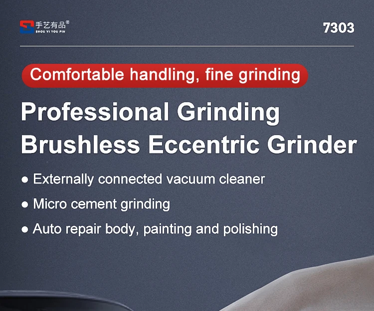 New Design Electric Brushless Eccentric Orbital Sander Electric Wall ...
