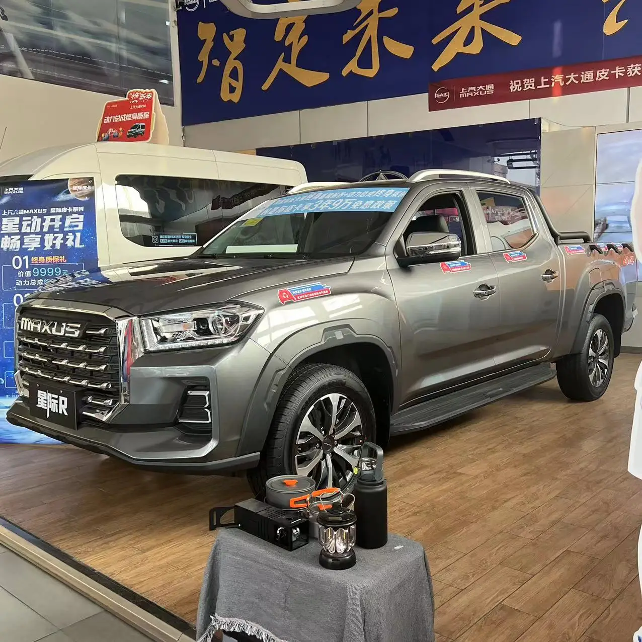 Saic Maxus T70 T60 T90 2.0t 4wd 5 Seats Diesel Pickup 4x4 Off Road ...