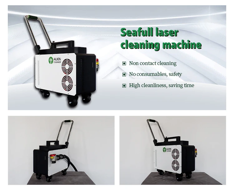 Trolley Style Laser Rust Remover 200w For Steel Aluminum Pulse Laser ...