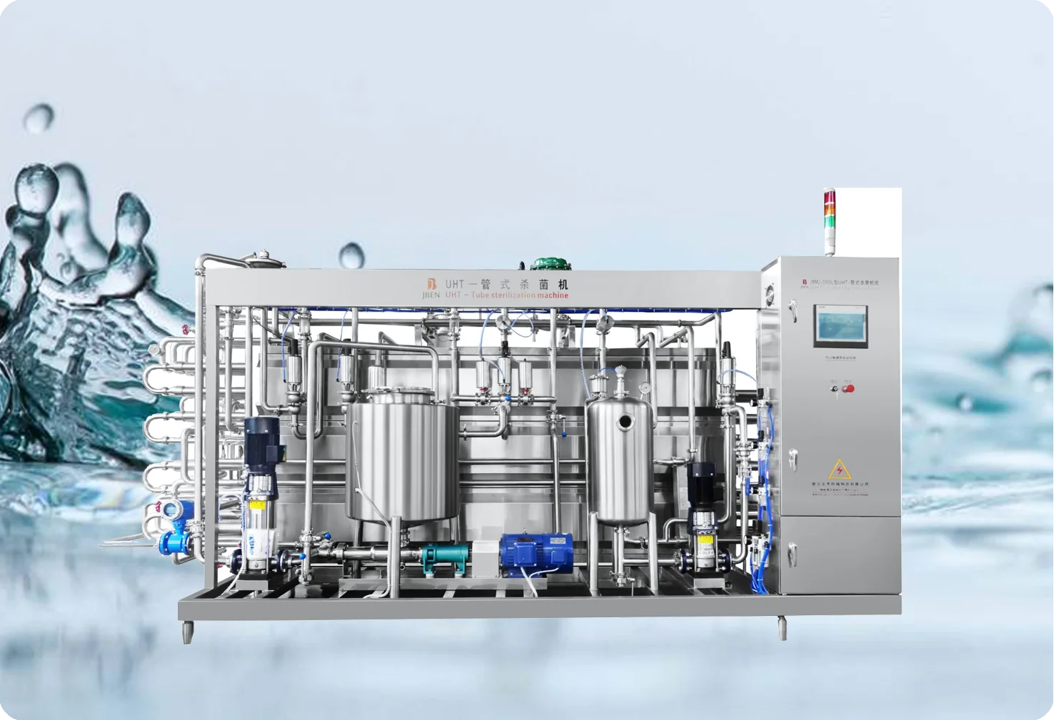 Mini UHT Pasteurizer - High Pressure Processing Equipment