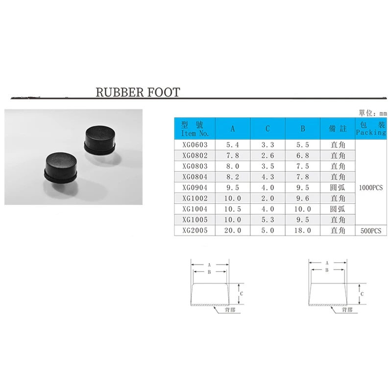 3.3mm To 5mm Tall Round Self Adhesive Black Rubber Feet For Electronics ...