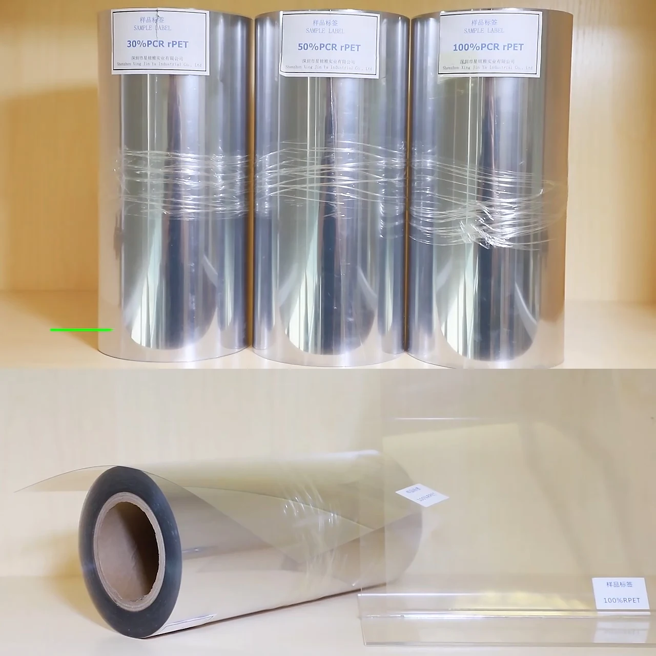 Clear Transparent Recycle PET Film PCR RPET PET Sheet