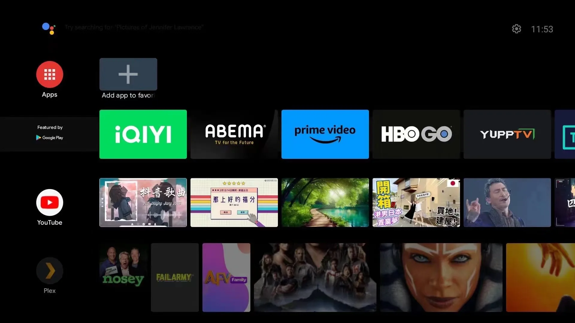 Iptv Trex Strong 4k Iptv Ott Box Dealer Panel M3u List Iptv 24 Hours ...