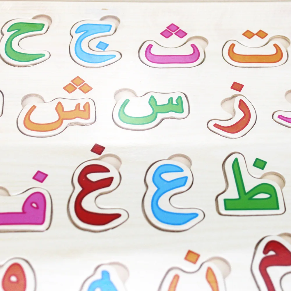 Wholesale Wooden Montessori Arab Number Educational Arab Alphabet ...