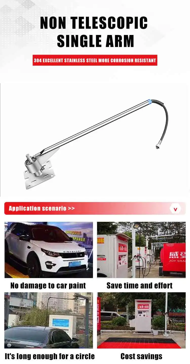 Zhongben Automatic Car Wash Machine High Pressure 360 Degree Rotating ...