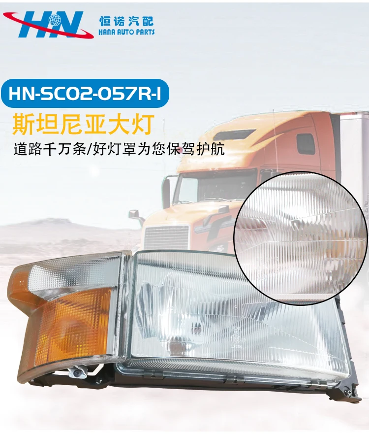 Head Light For Scania 4 Series R&p Cab 1446587 1446588/1467003/1732510 ...