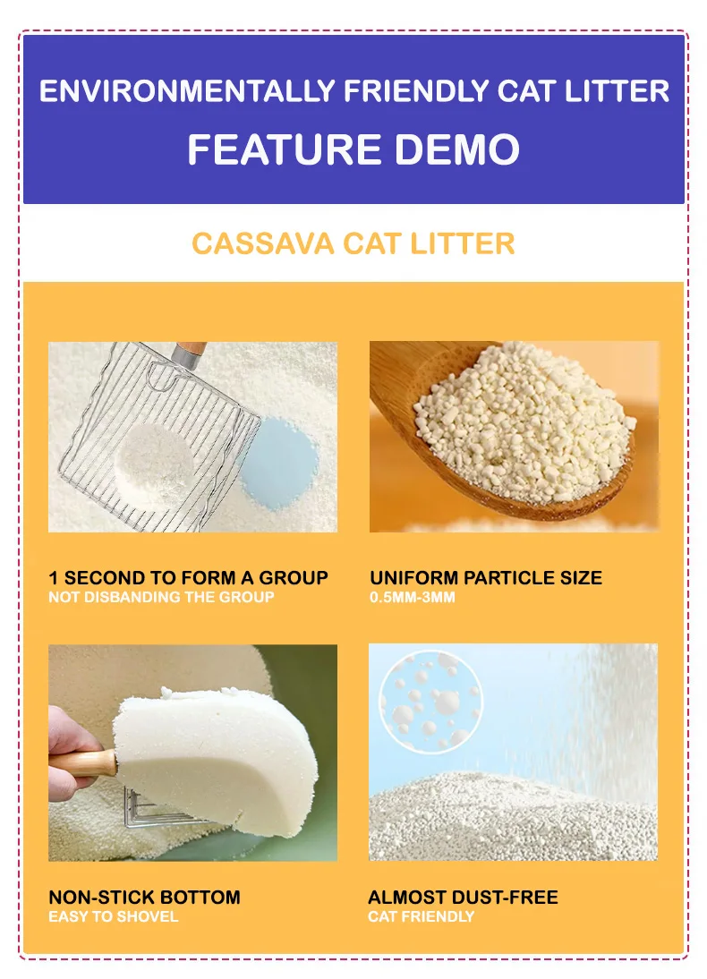 Plant Fiber Cassava Cat Litter - Eco-Friendly & Deodorizing