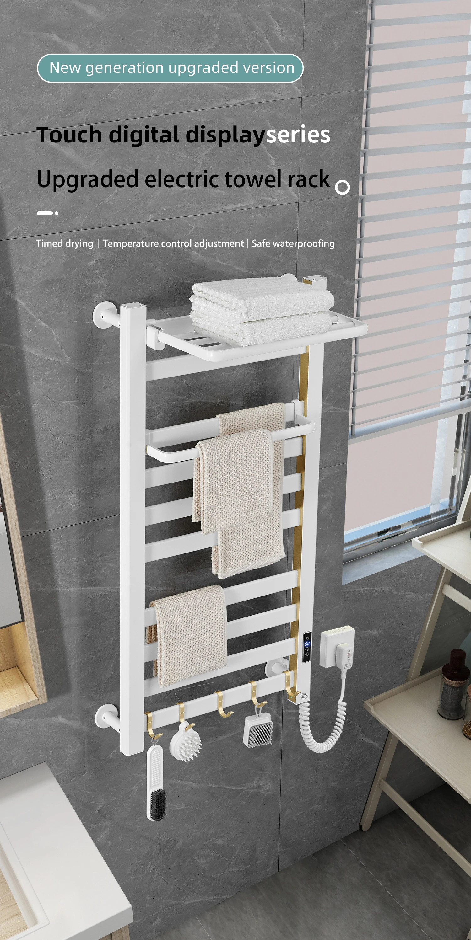 Smart and Durable Electric Towel Racks - Perfect for Bathrooms