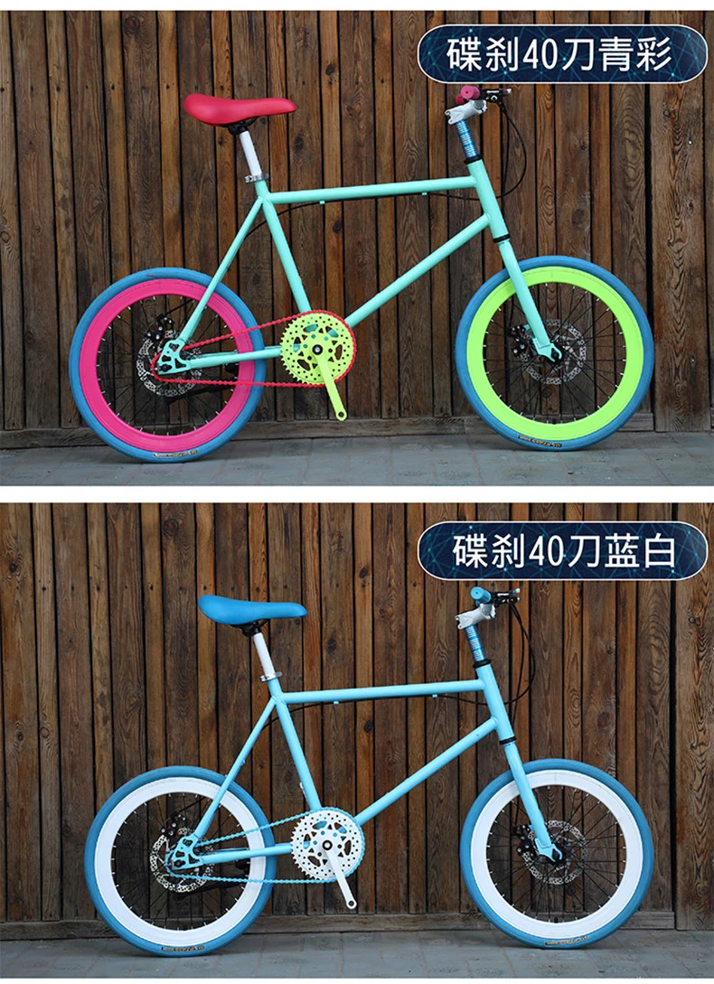 Mini Girls Fixed Gear Bike - Fashionable 20 Inch Fixie