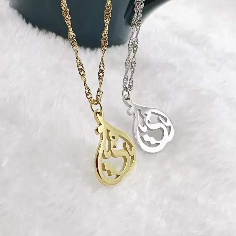 Inspire Trendy Arabic Calligraphy Stainless Steel Necklace Gold Plated ...