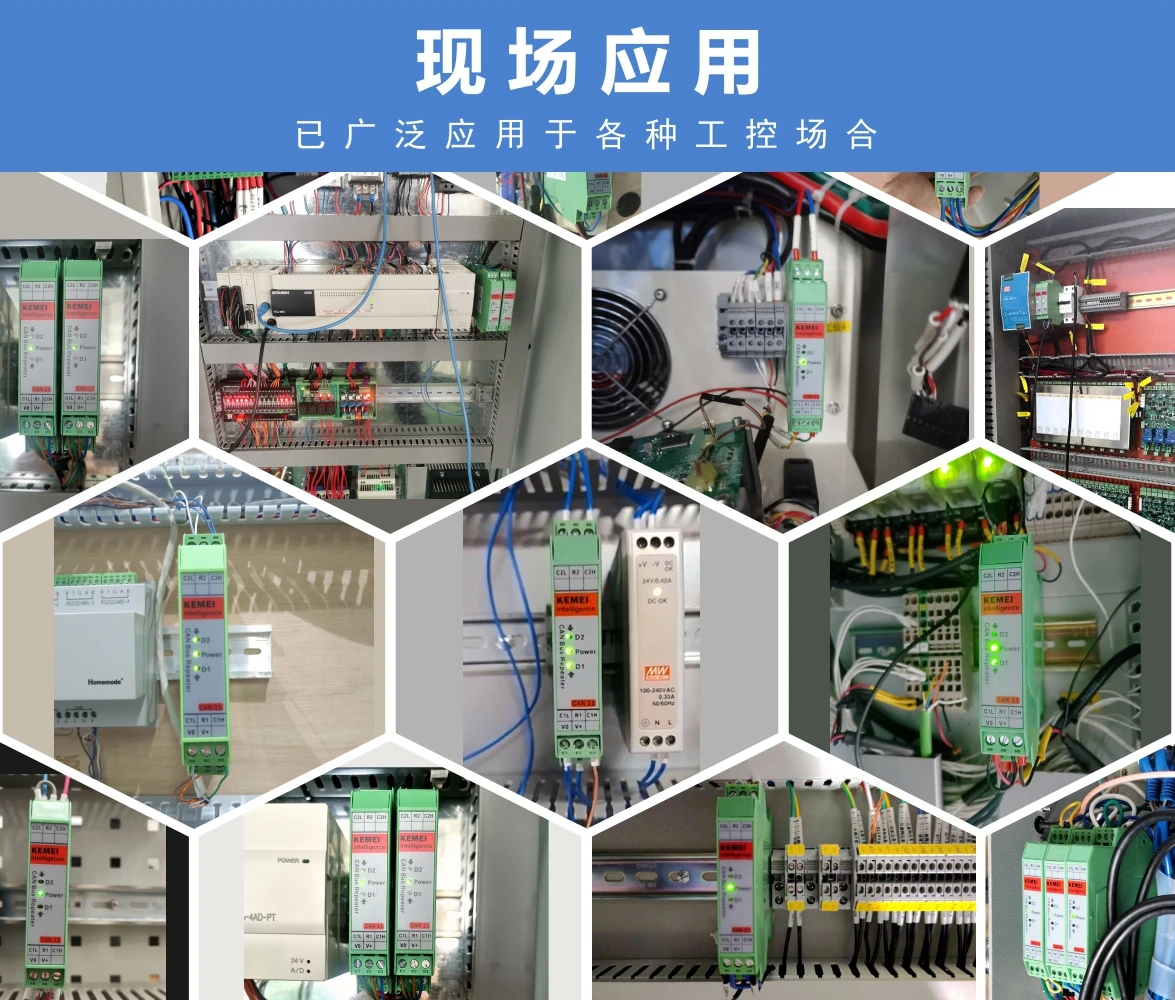 CAN Bus Isolator Module Repeater Isolation Barrier CAN Isolator in ...