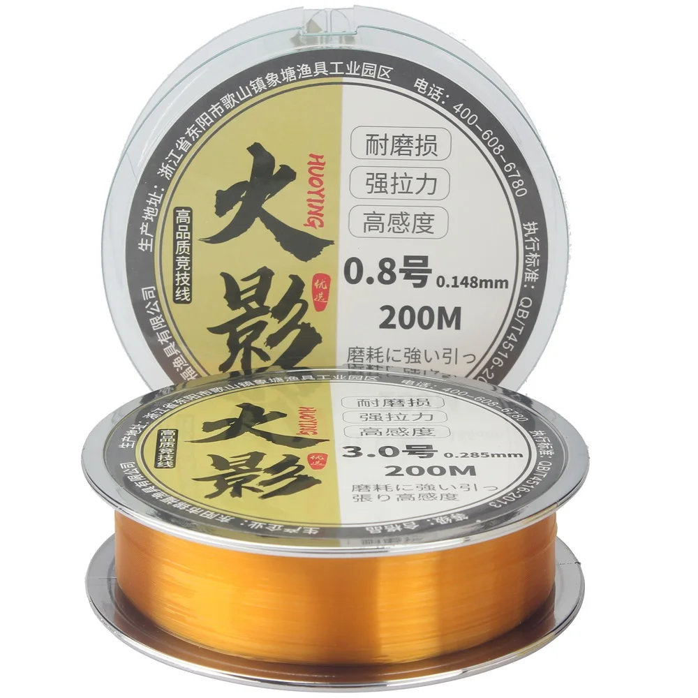 Big Game X Mono Sea Fishing Line - 50m, 200LB Monofilament