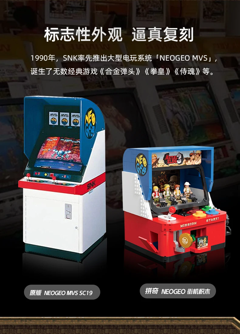 Snk Authorized Neo Geo Metal Slug 3 Series Model Pantasy 86231 ...
