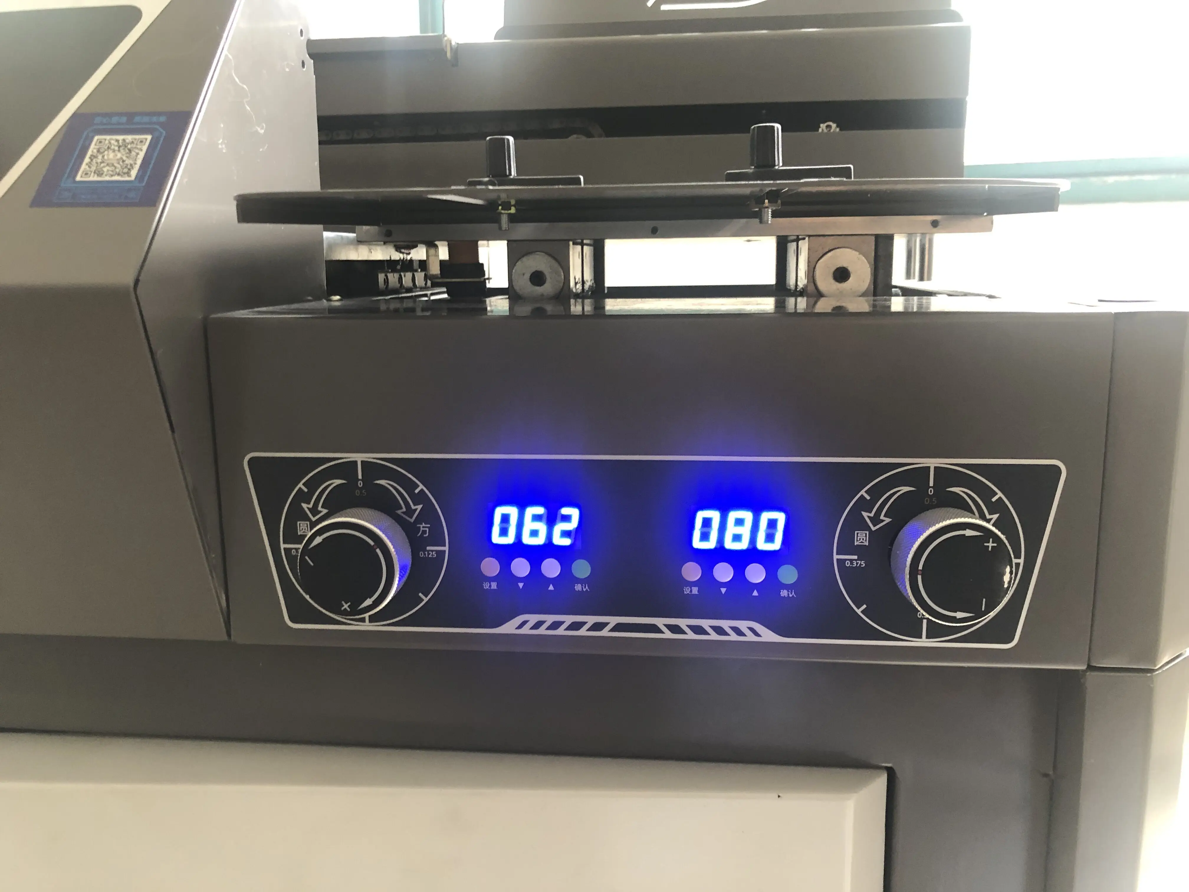 A3 A4 Automatic Glue Binding Machine - Front Perfect Binder