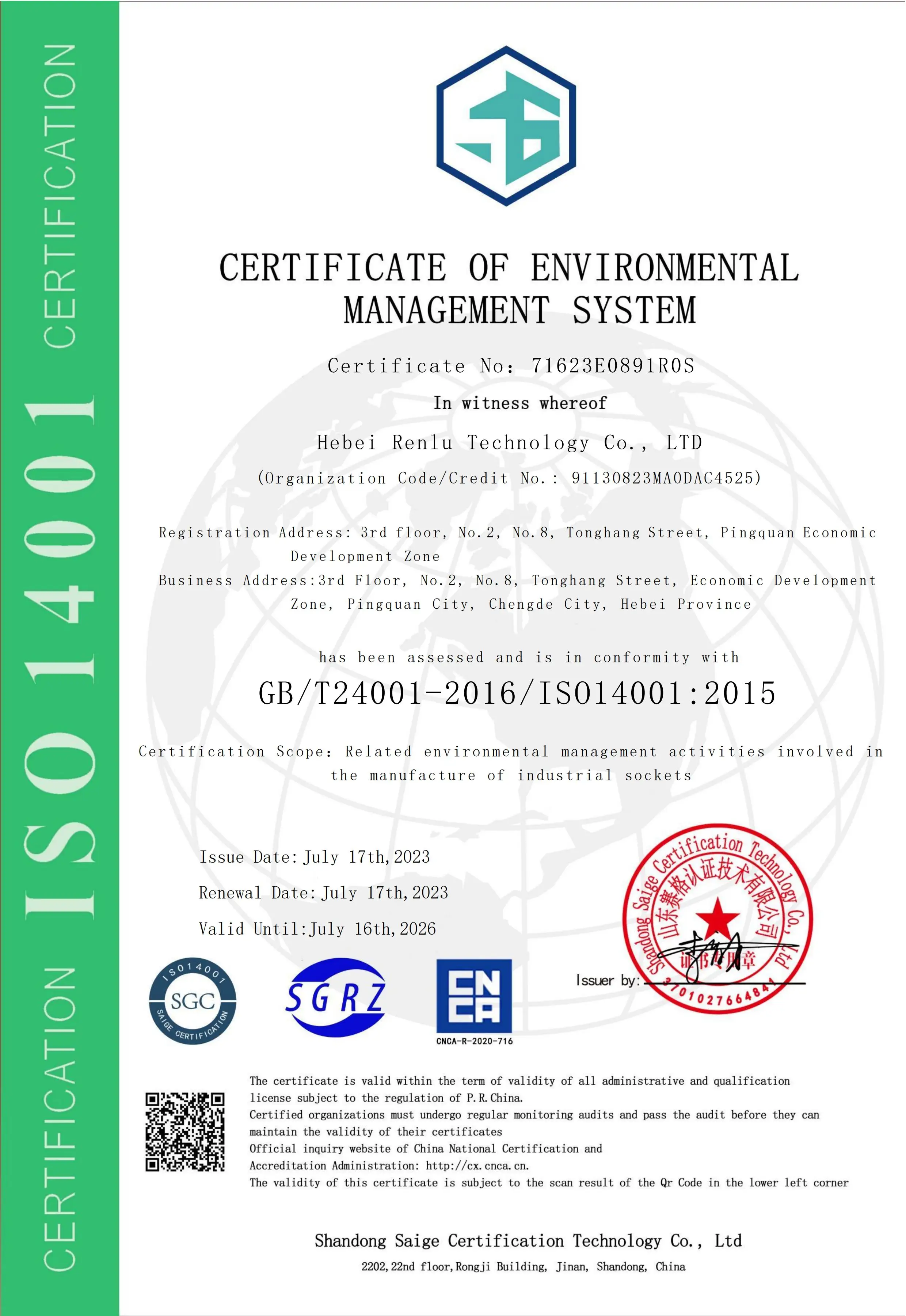 19-inch 1u 8-way Cabinet Rack With Switch Overload Protection Power ...