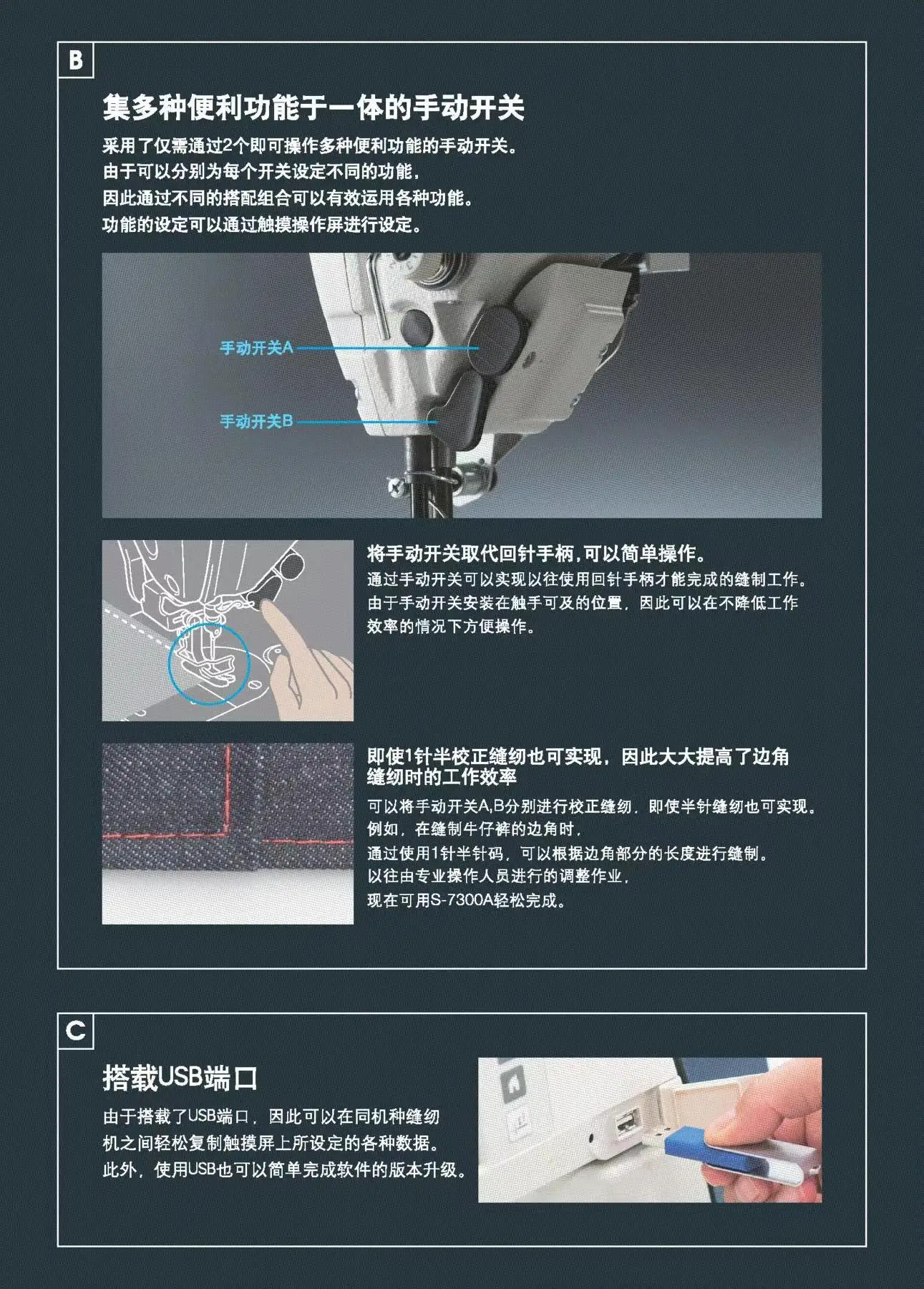 Wholesale New Japanese Brother S7300a Computer Flat Sewing Machine ...