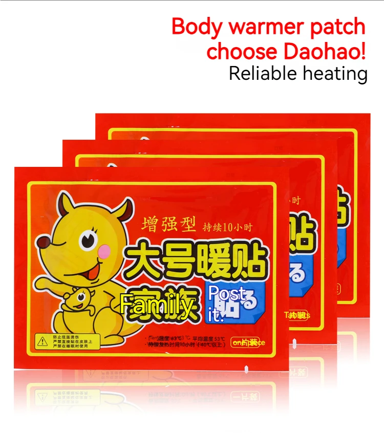 Air Activated Iron Powder Self-Heating 12-Hour Warm Patches CE ...
