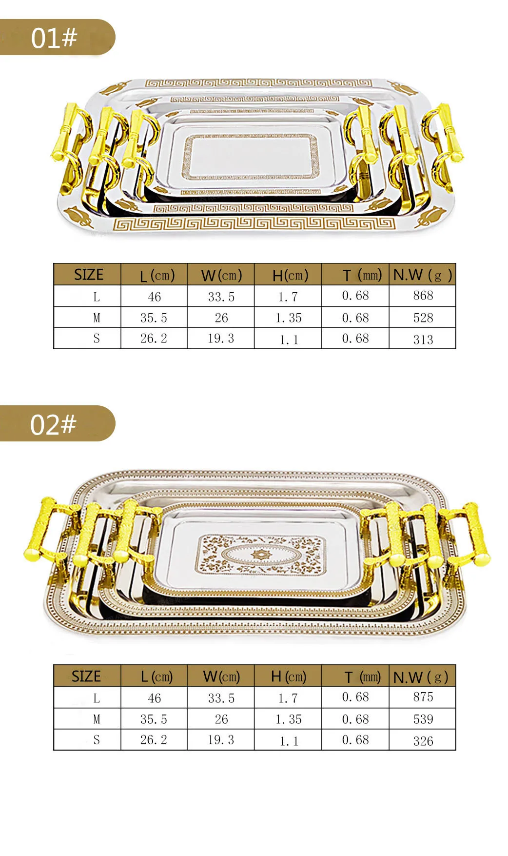 Stainless Steel Serving Tray Set - Arabic Gold Metal Trays