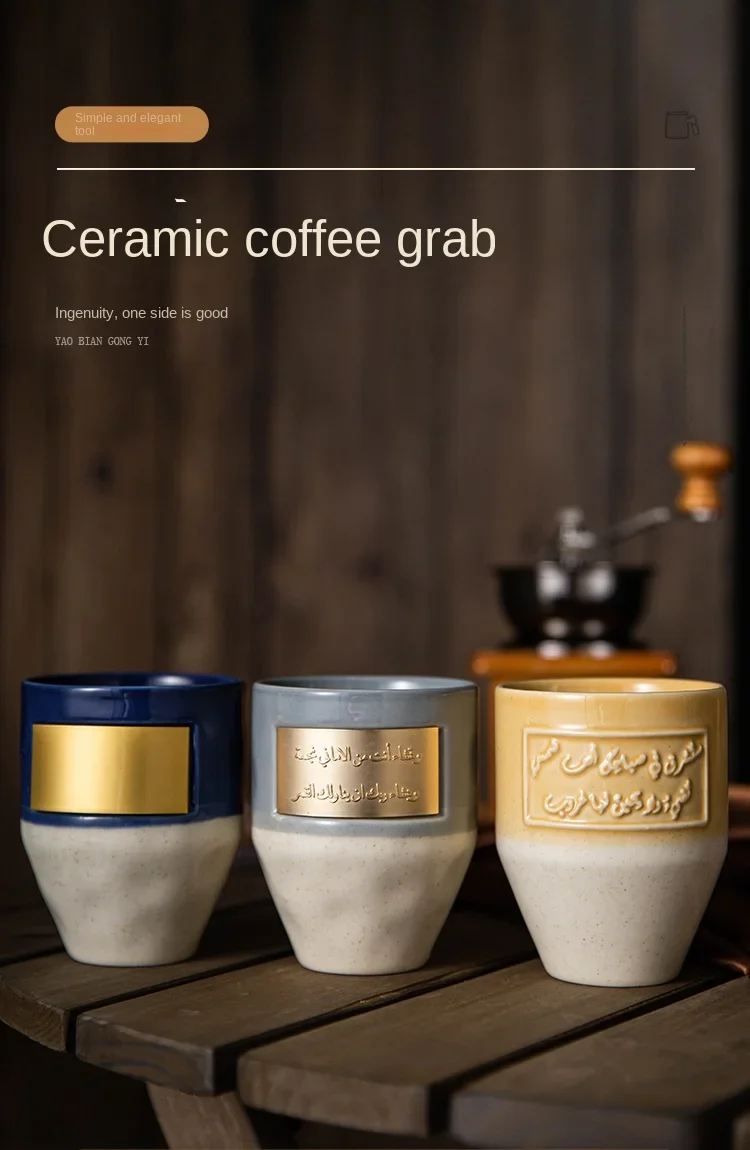 Oman Arab Emirates Kuwait Tea Mug - Handmade Custom Logo