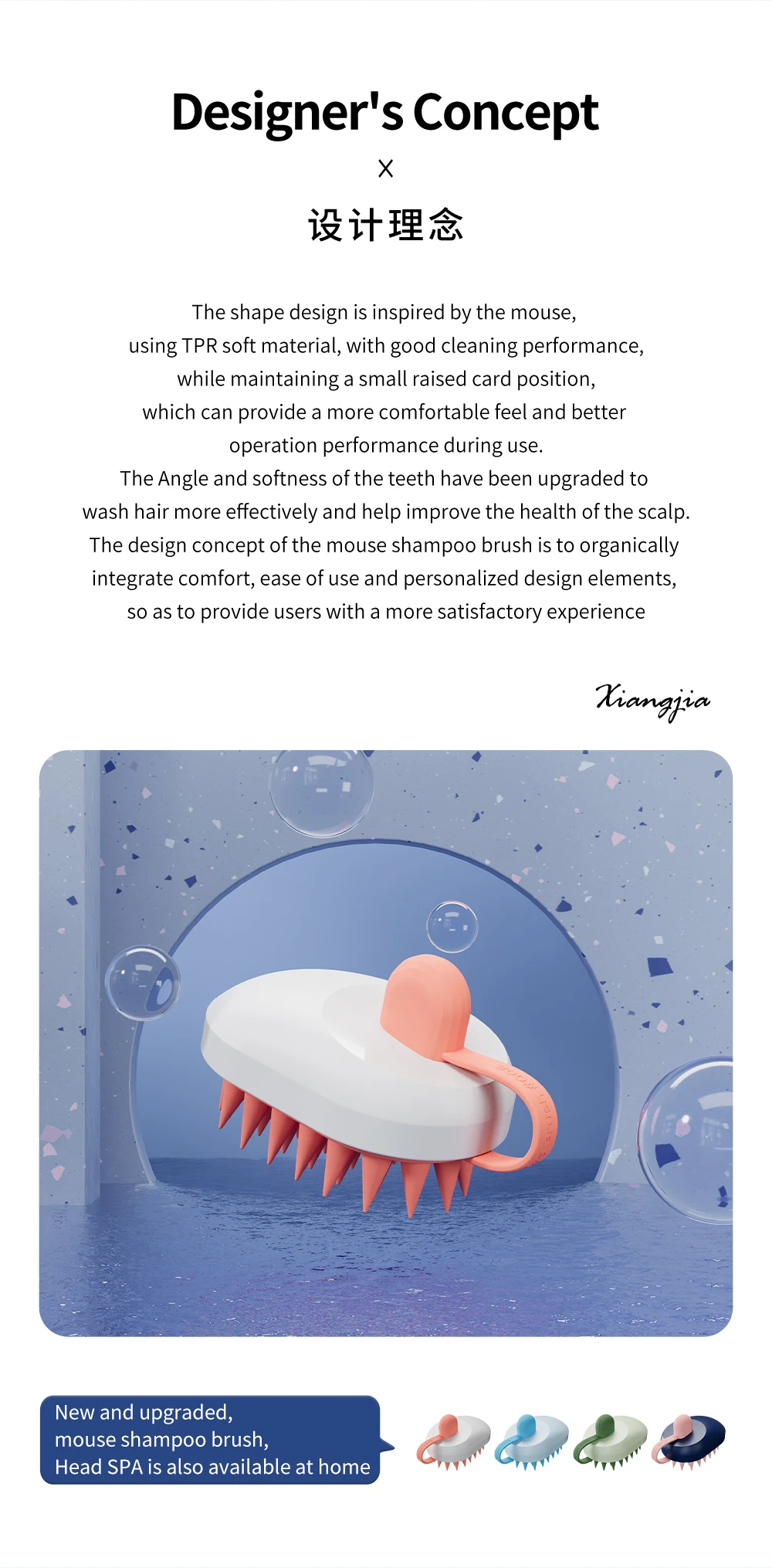 Custom Logo Hair Scalp Massage Hair Mouse Shampoo Brush