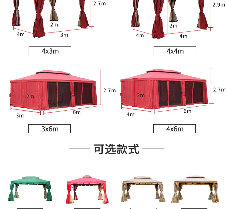 Burgundy Grill BBQ Retractable Popup Canopy with Mosquito Net