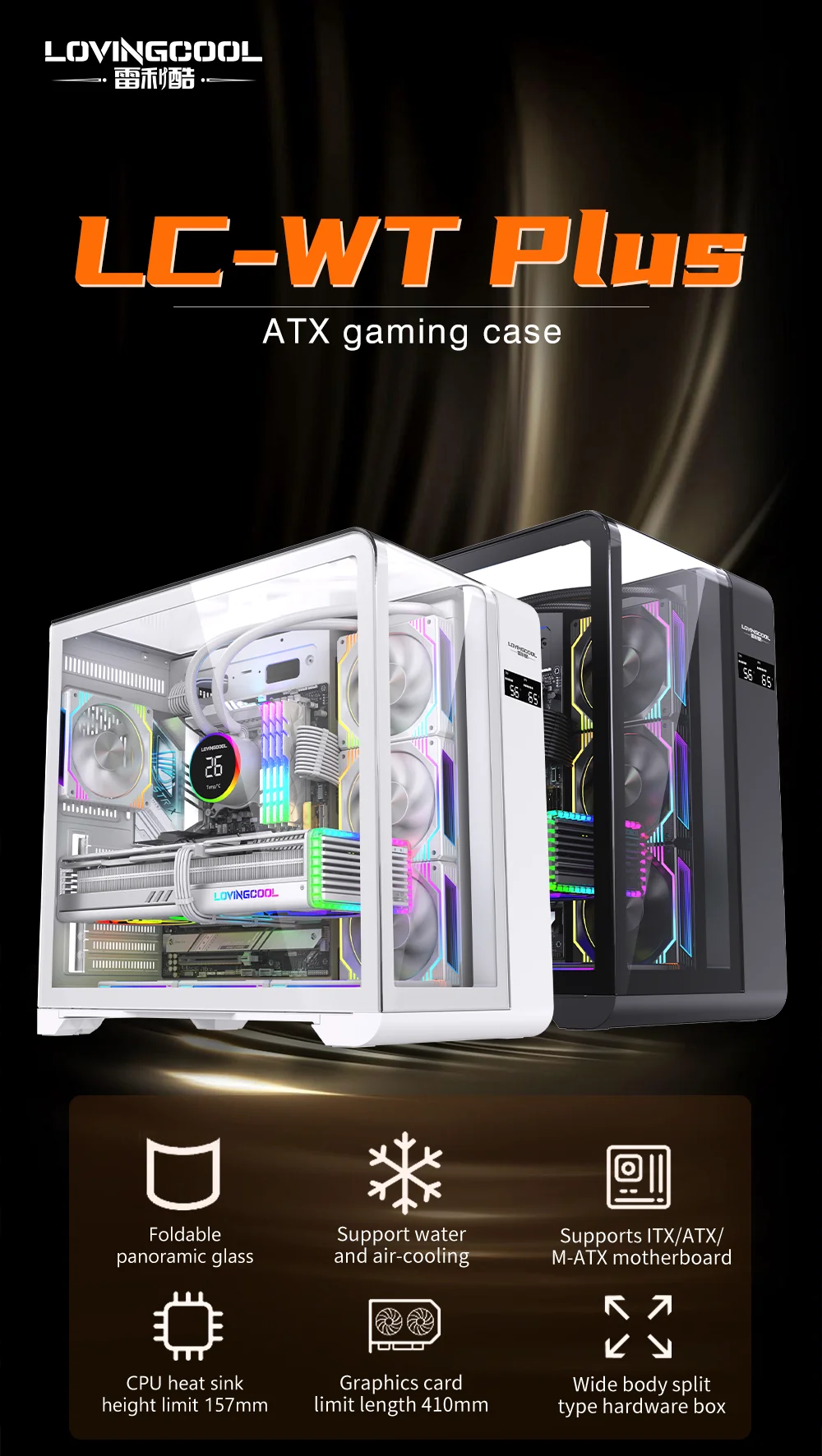 Temperature Display PC Case Glass Tower Esports Atmosphere ARGB Fans ...