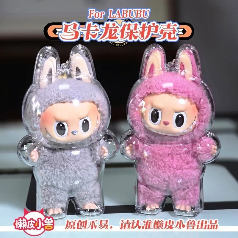 Wholesale V1 V2 Labubu Transparent Bag for Macaron Standing Doll ...
