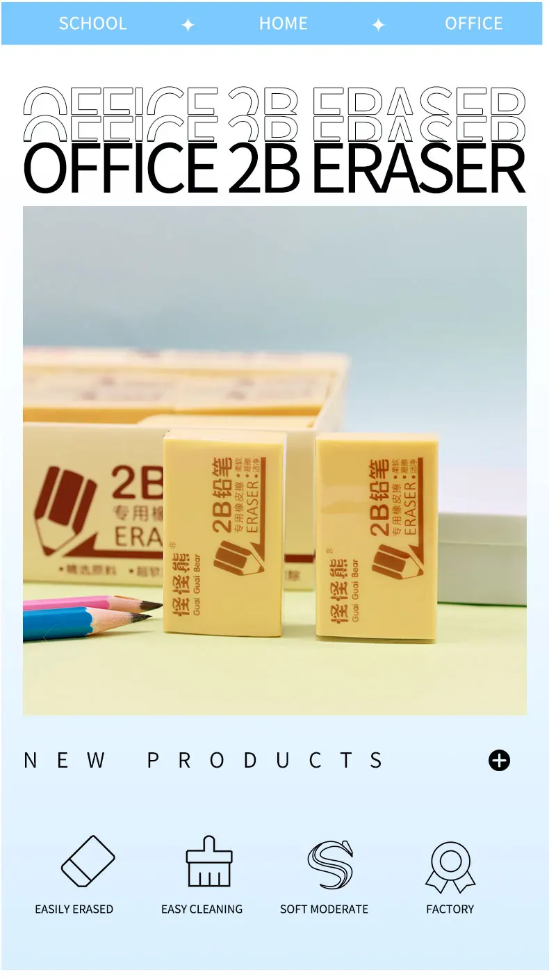 Office 2b Eraser Classic Yellow Eco-friendly Tpr Material Eraser ...