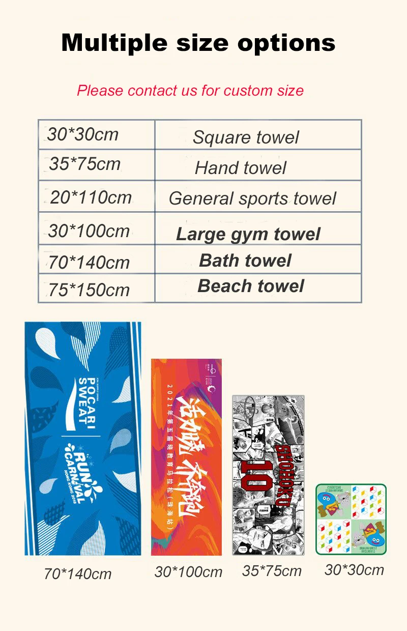 Custom Beach Towels - Quick Dry, Sand Free, and Comfortable
