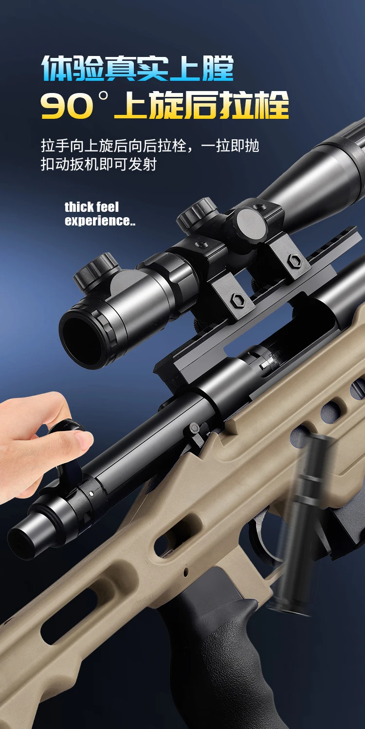 Sniper Rifle Manual Pull-down For Shell Throwing 135cm Soft Projectile ...