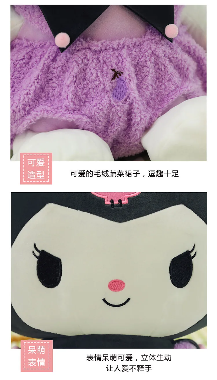 Sanliou Kuromi My Melody Plush Stuffed Dolls Kawaii Cartoon Sofa ...