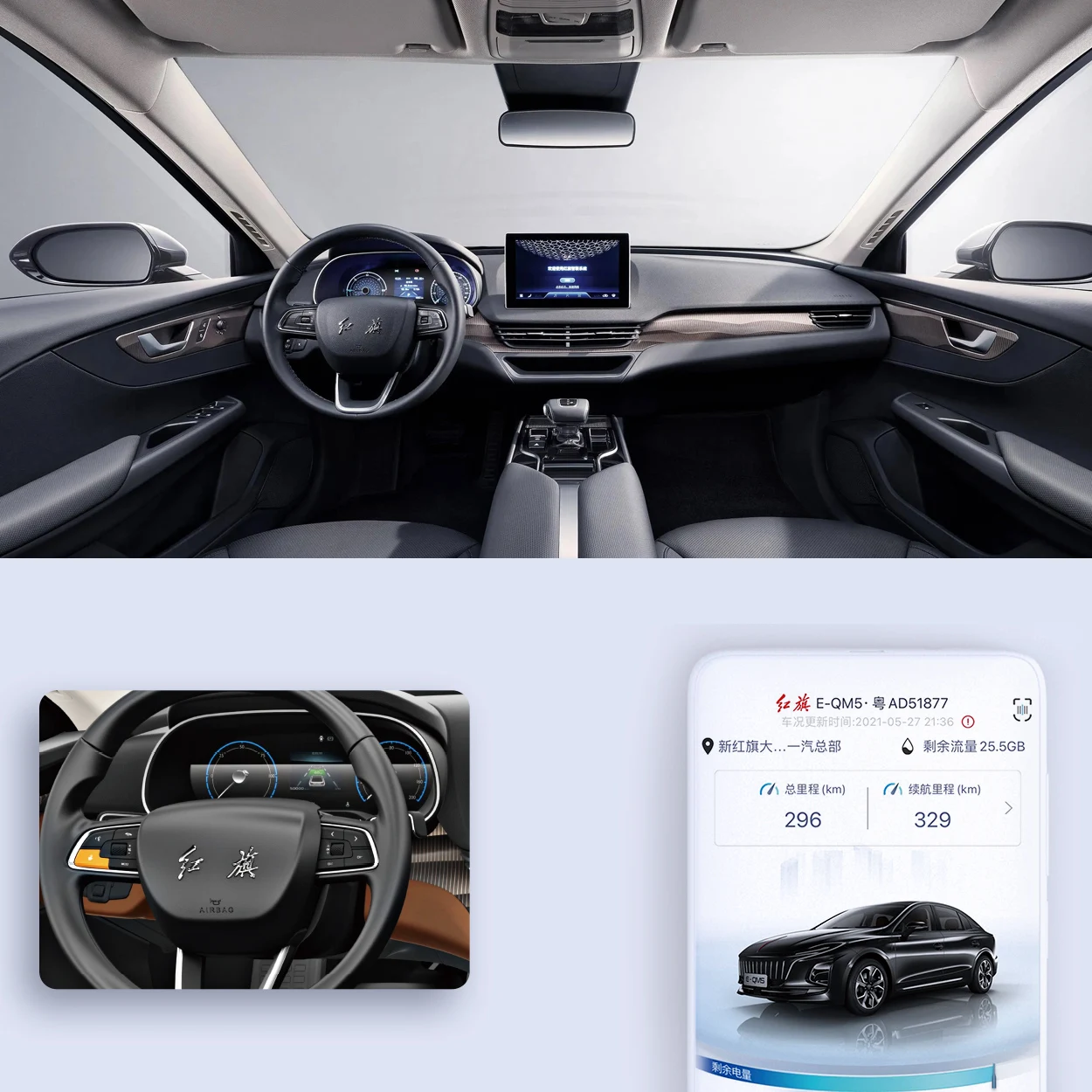 2023 Hongqi E-qm5 Electric Automobile Car Chongqing Electric Vehicles Long Range Ev Car - Buy ...
