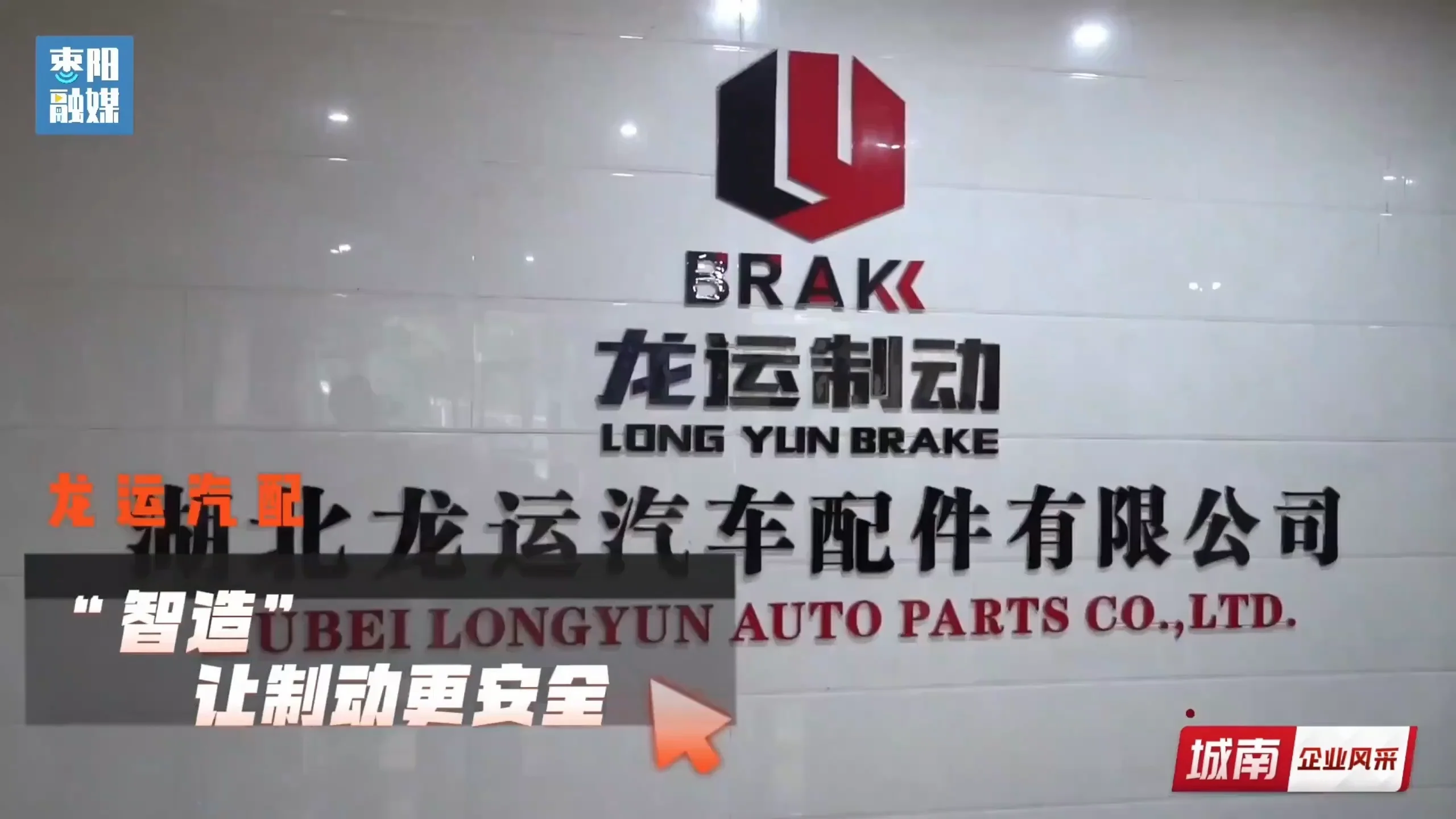 16 Holes Hyundai Aero Express Aero Queen Aero Space Hd1000 Hd160 Hd270 ...