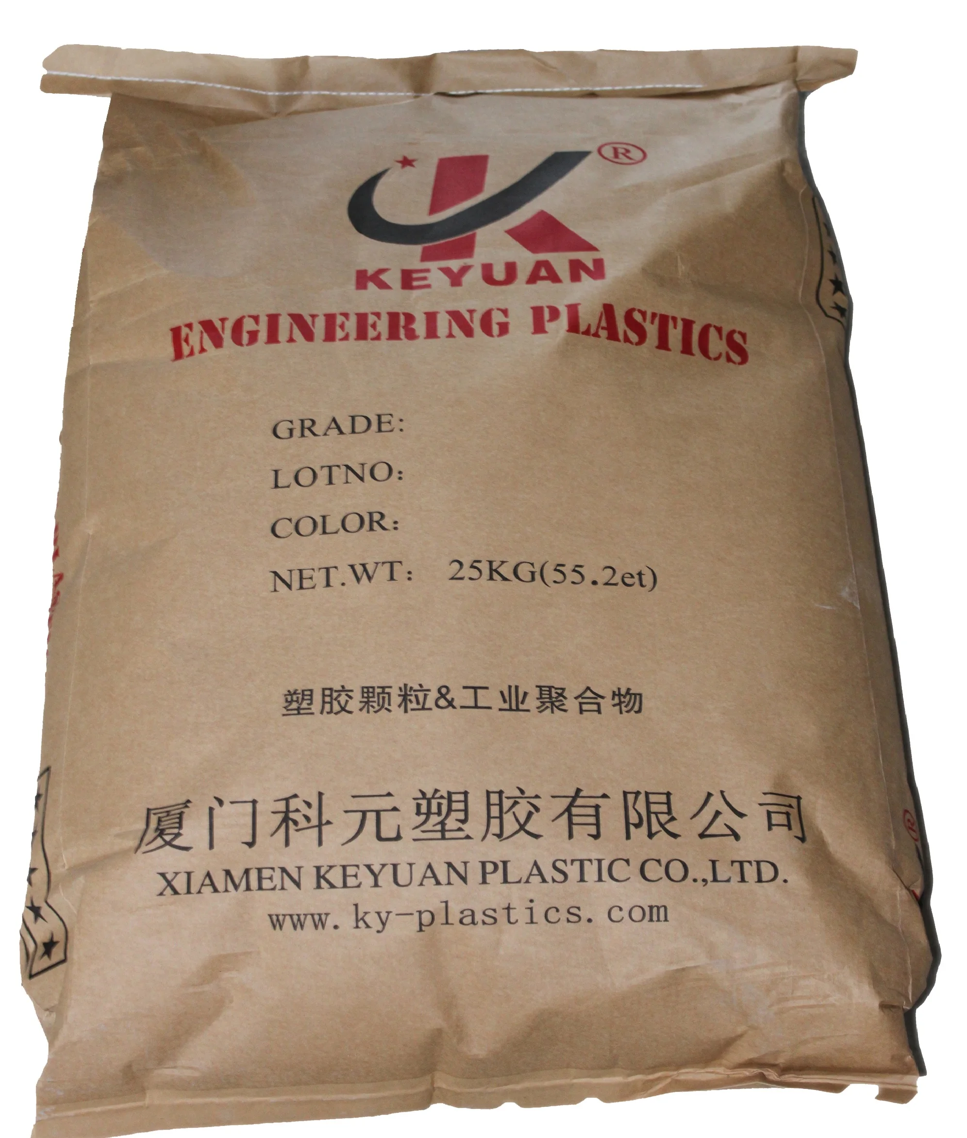 White Pp Raw Material Lamp Particle 2mm Full Shading Polypropylene ...