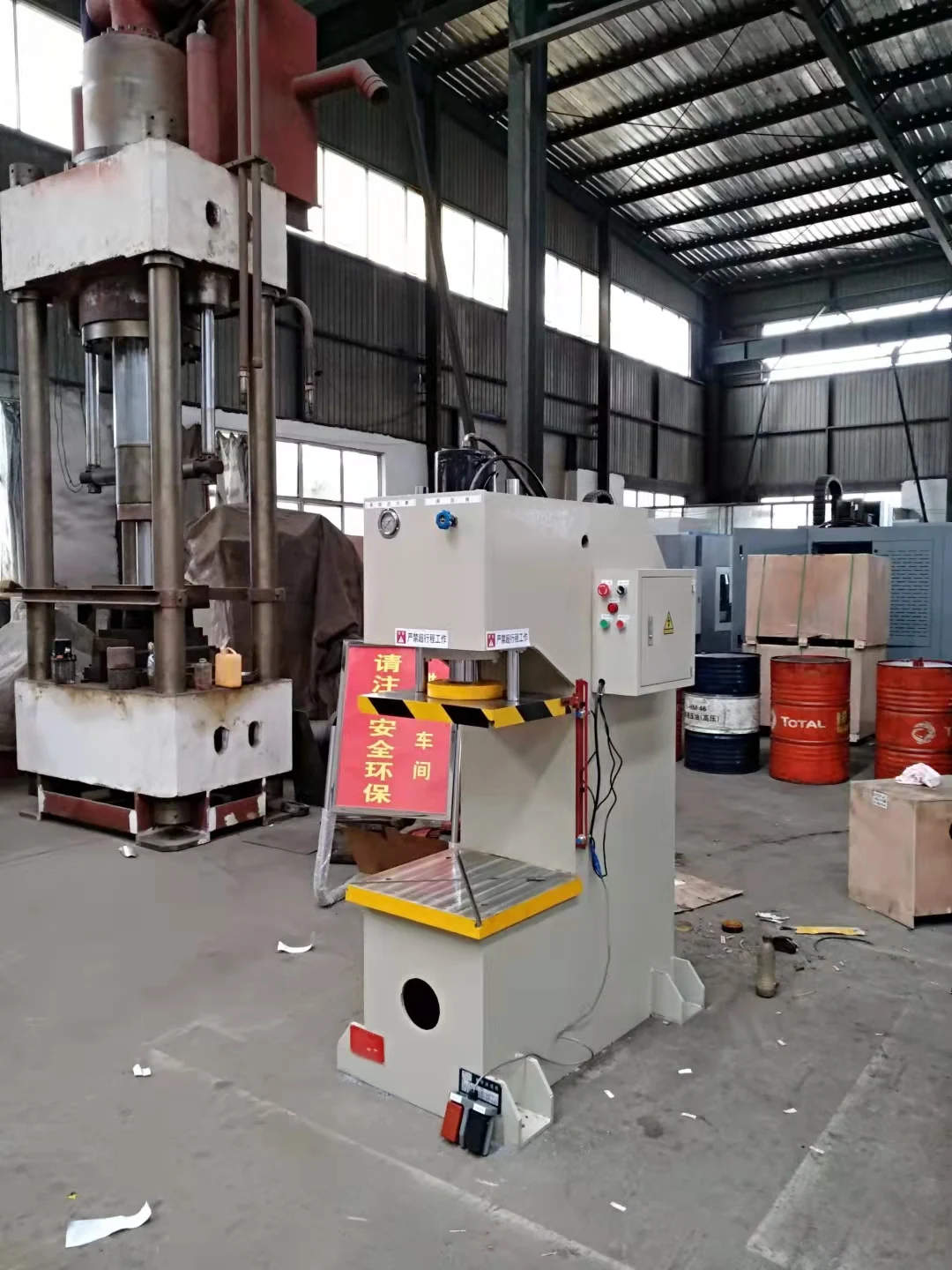 Y41 Series Power Press Machine - 30 Ton Hydraulic Press
