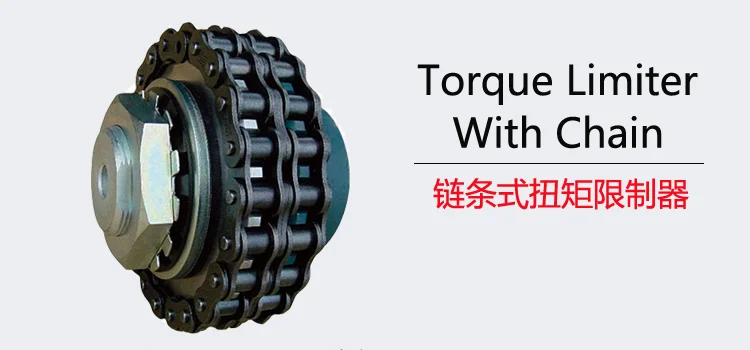 TC Roller Type Shaft Torque Limiter Clutch| Alibaba.com