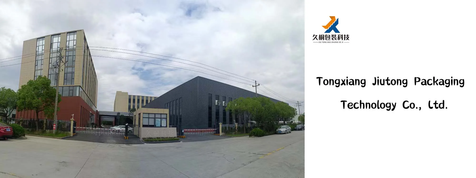 JT 250ml Metal Tin Can - Ideal for Chemical & Candle Packaging