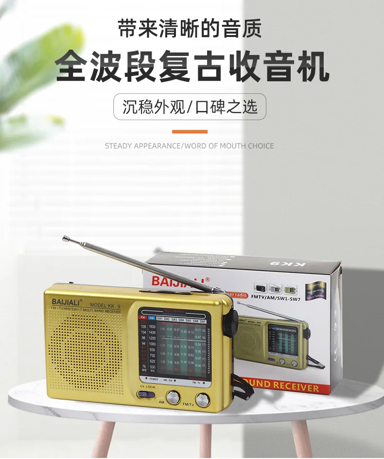 Full Band Vintage Radio Cross-border Portable Retro Multifunctional ...