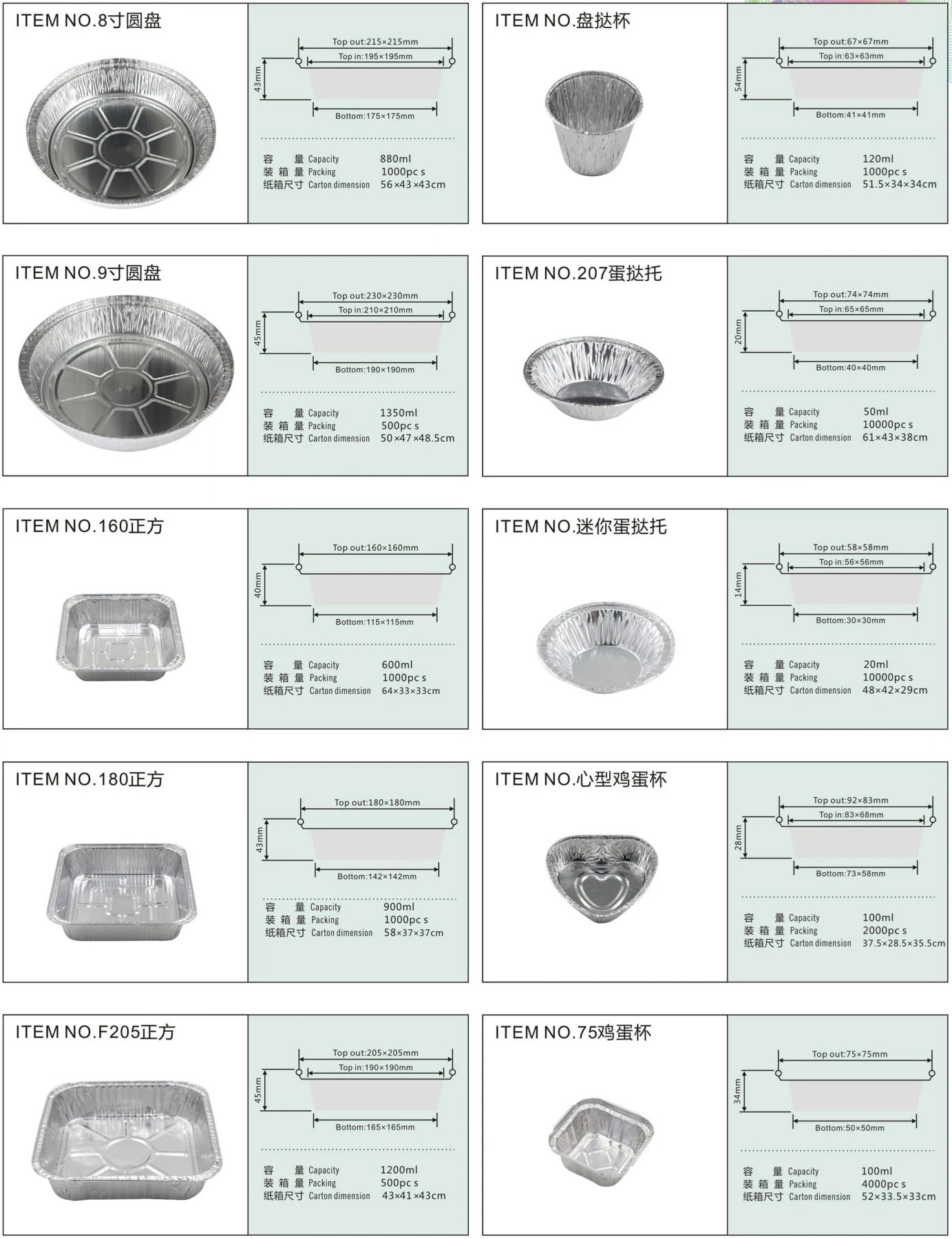 Embossing 990ml Disposable Foil Containers Aluminum Baking Dishes Pans ...