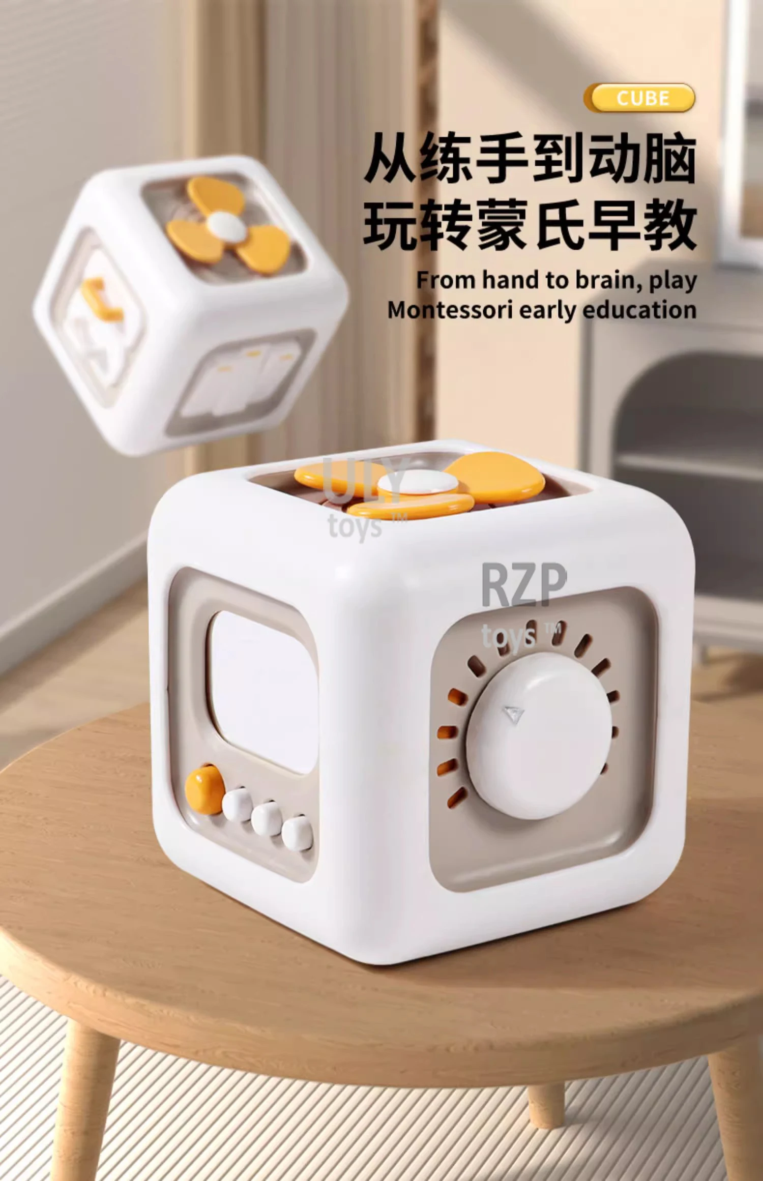 Baby Hexahedron 6 In 1 White Magic Cube Montessori Cube 1+year Old ...