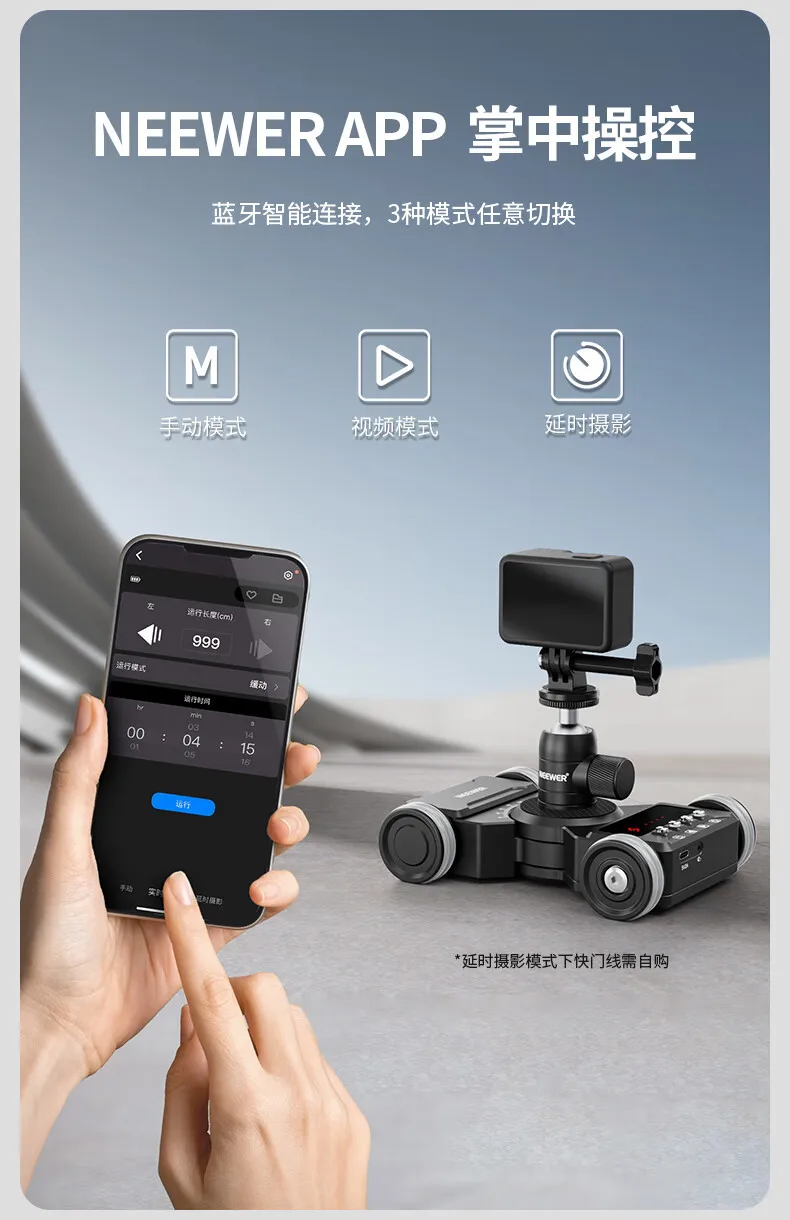 NEEWER DL400 Upgraded Motorized Camera Dolly Kit With App Control ...