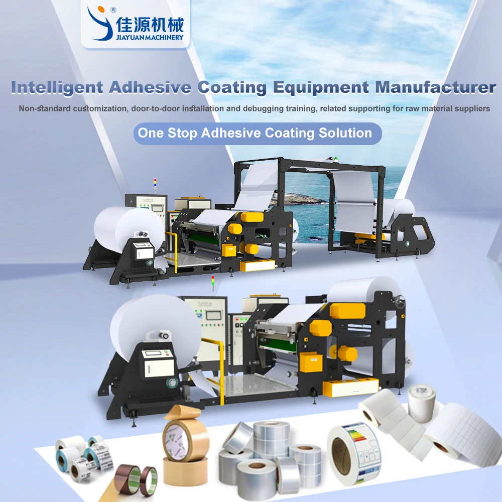 Alibaba.com: PU PP Silicone Film Hotmelt Adhesive Roll Laminating Machine for Wound Dressing UV ...