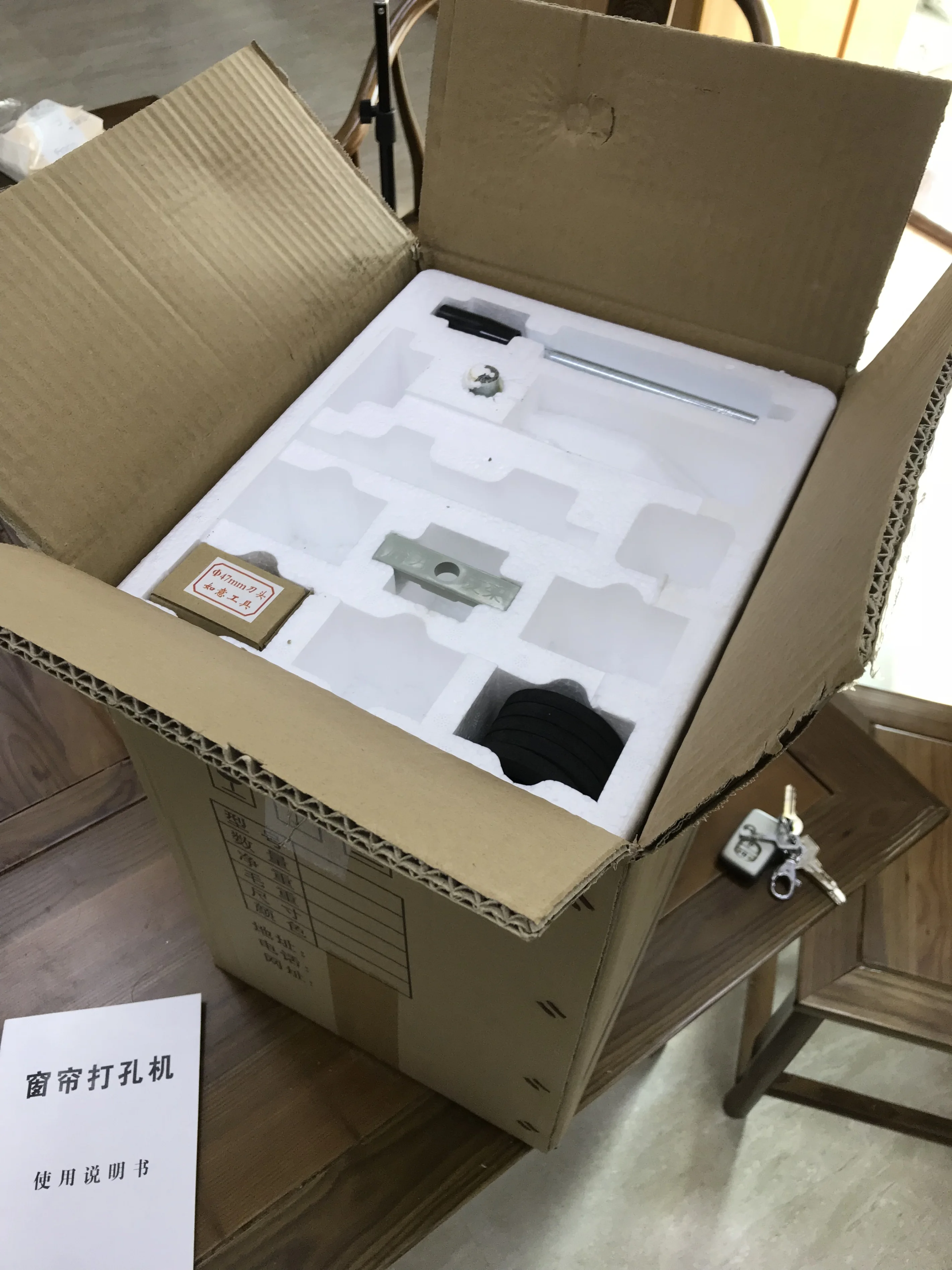 Hot Sale Curtain Ring Automatic Machine Oem Punch Machine Curtain ...