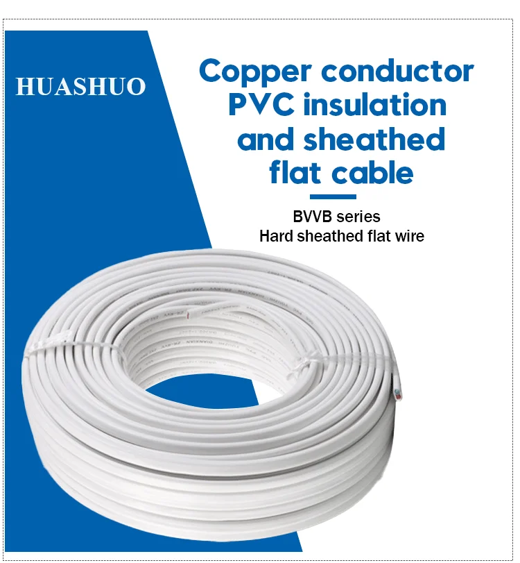 PVC Insulated Wire - BVVB Earth Cable - HUASHUO OEM Factory