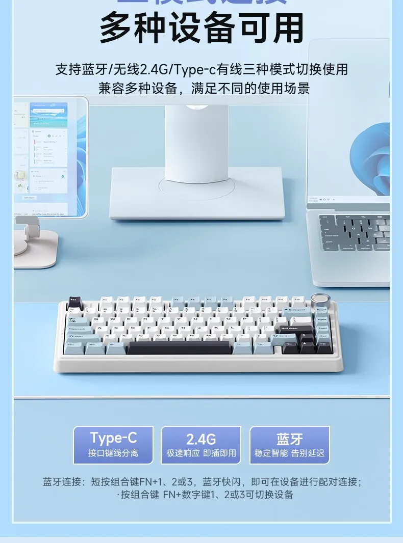 Aula Wolf Spider F75 - Customizable 2.4ghz Wireless Keyboard