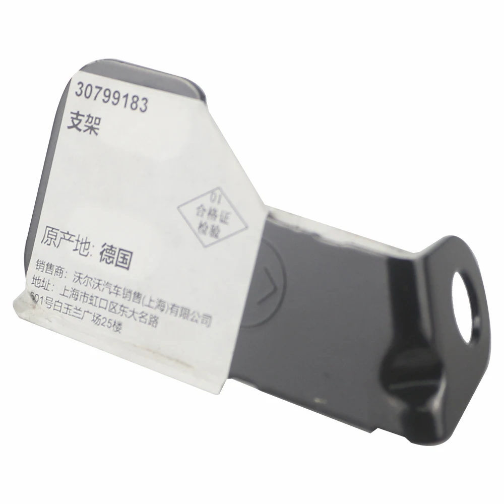 Womala 30799183 Radiator Support Bracket Auto Parts For Volvo Xc60 ...