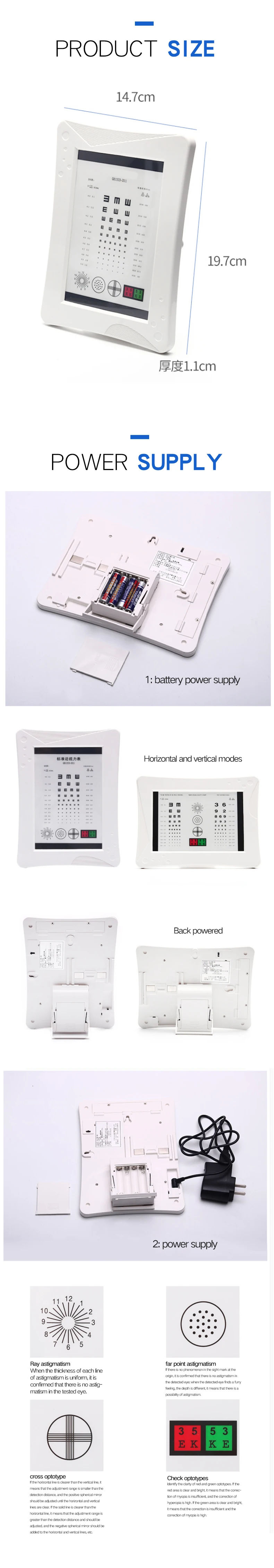 Near Vision Chart NV-23C-企业官网