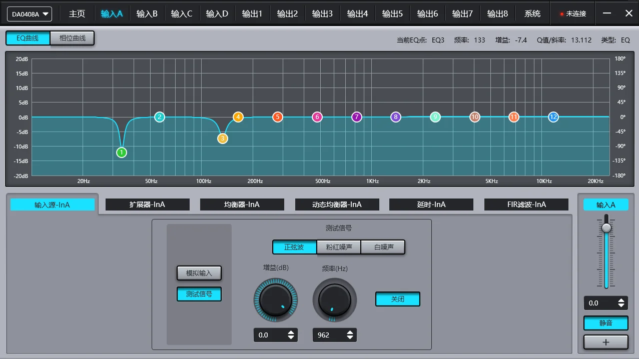 ADSP-21489 Audio Processor - 4 in 8 Out DSP Crossover