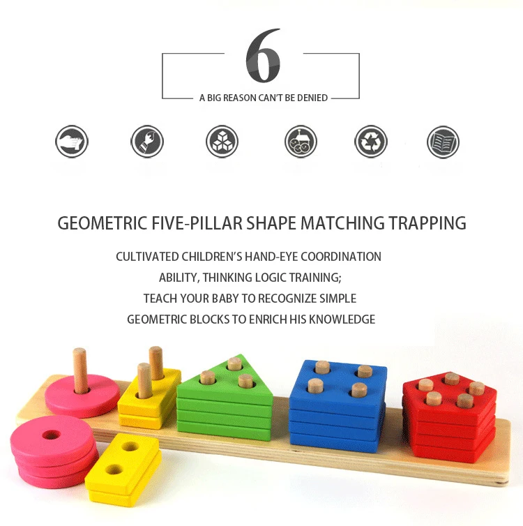 Hot Sale Wooden Shape Color Recognition Geometric Board Blocks Stack ...