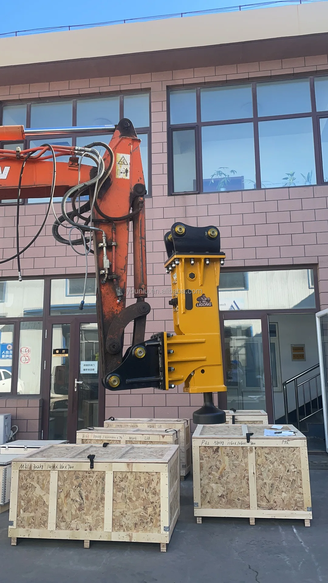 Hydraulic Sheet Pile Vibro Hammer With Extend Long Boom For Zx200 Zx210 ...